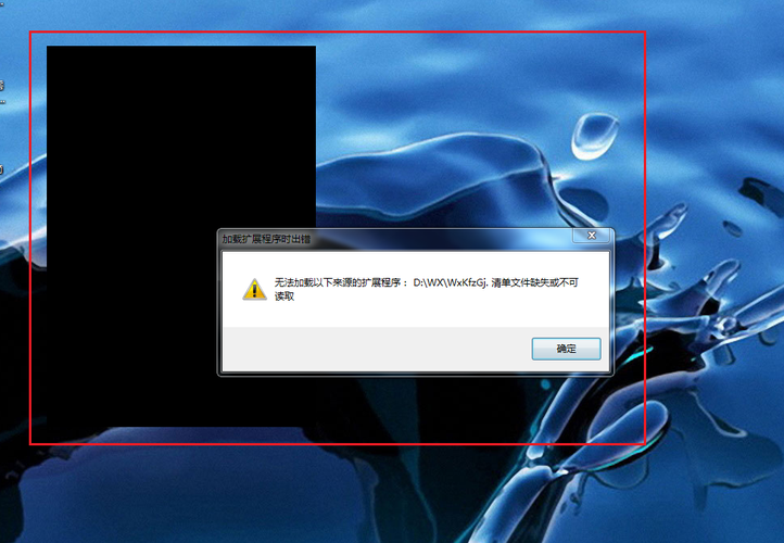 串口调试工具无法打开串口图标