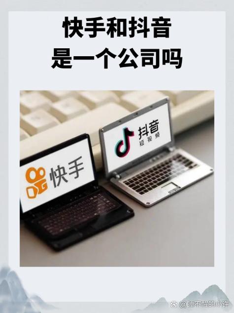 快手和支付宝是一家吗图标