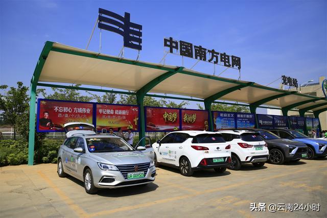 云南彩云充官网图标