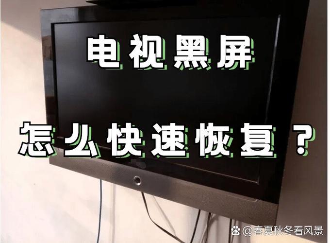 飞利浦显示屏突然变暗图标