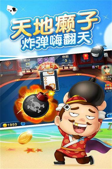 8亿彩软件下载