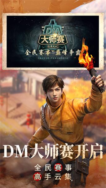 新盗墓笔记安卓版下载