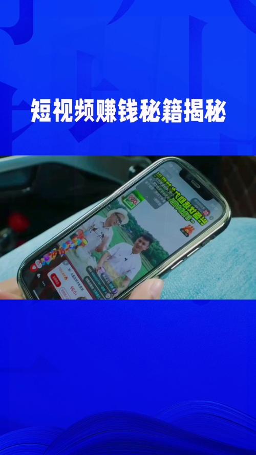 看短视频赚钱图标