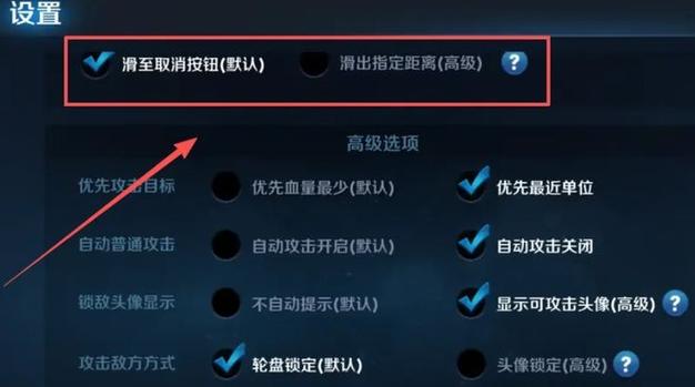 王者打字键盘怎么调大小