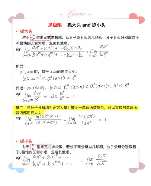 抓大头法则口诀截图