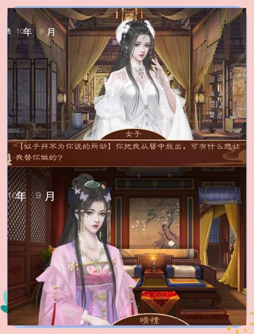 穿进皇宫养崽崽百度云图标