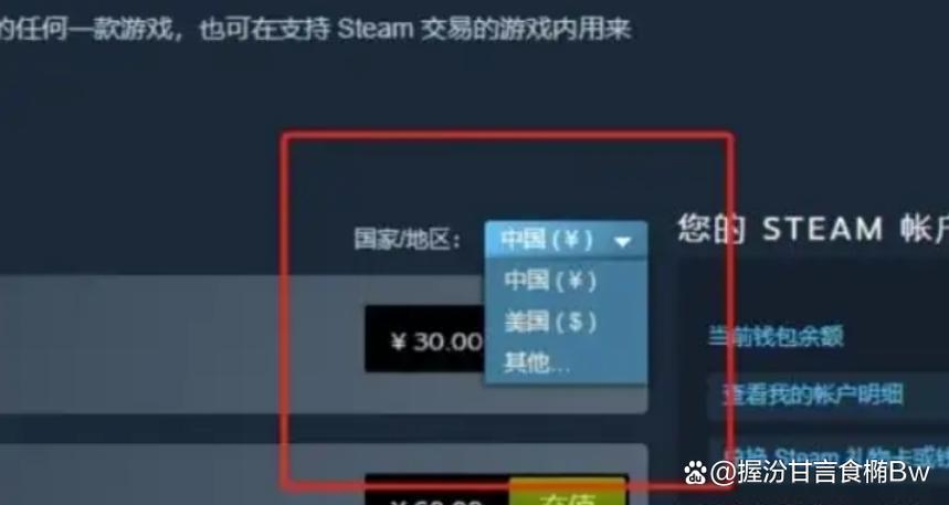 steam账号怎么改图标