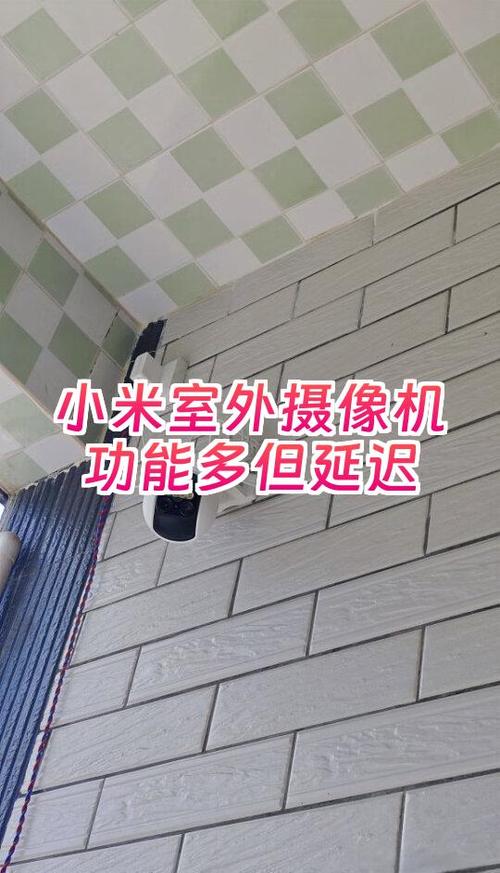 小米手机有延时拍摄功能吗图标