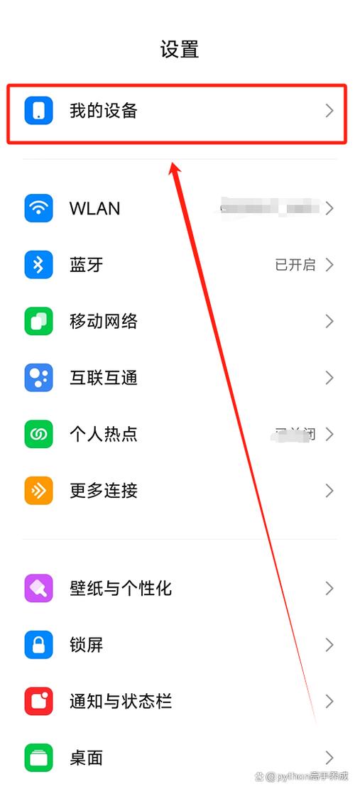 手机通话记录消除方法