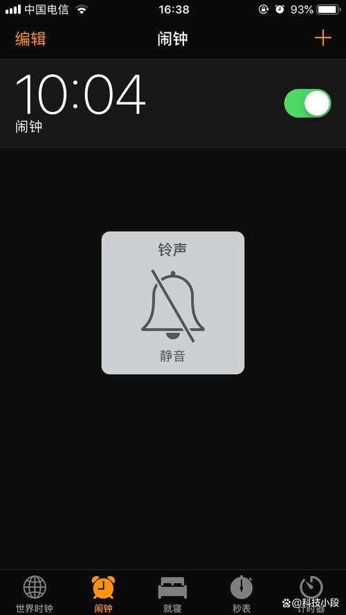 vivo手机自动熄屏幕怎么关闭图标