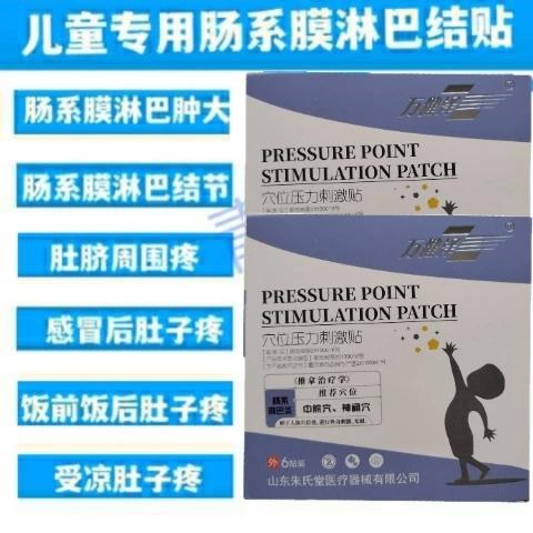 肚脐软件