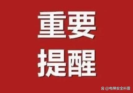 公众号推送消息提醒截图