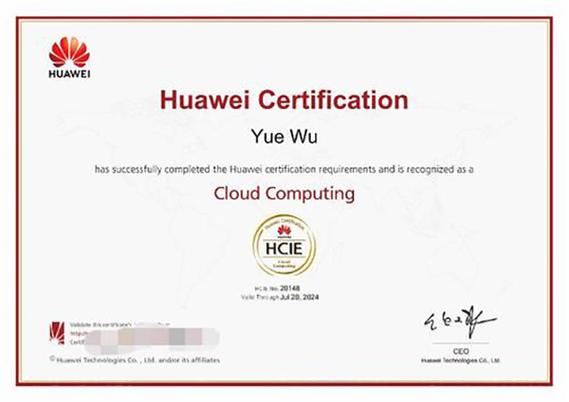 hcie是什么等级的证书图标