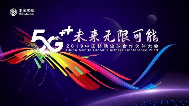 移动合伙人图标