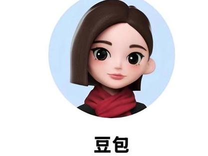 豆包直接对话
