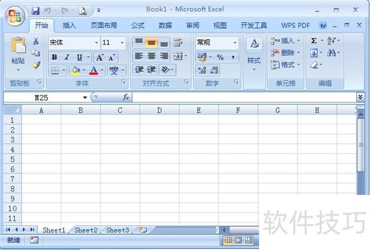 电子表格默认打开方式截图