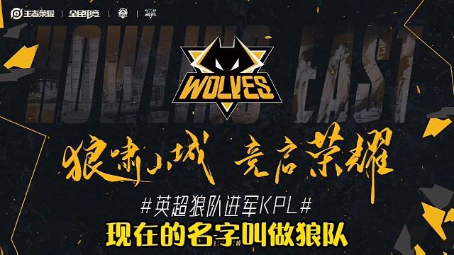 战队可以改名字吗图标