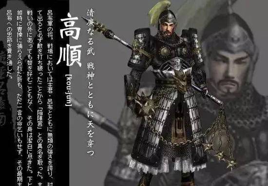 高顺和张辽谁厉害图标