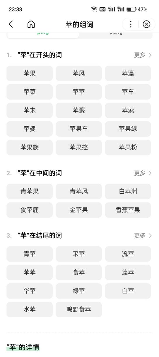 不用百度还能用什么