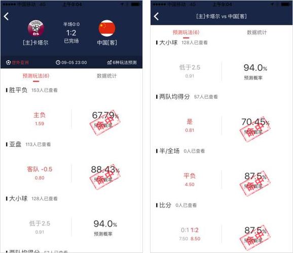 摩羯体育app官方版图标