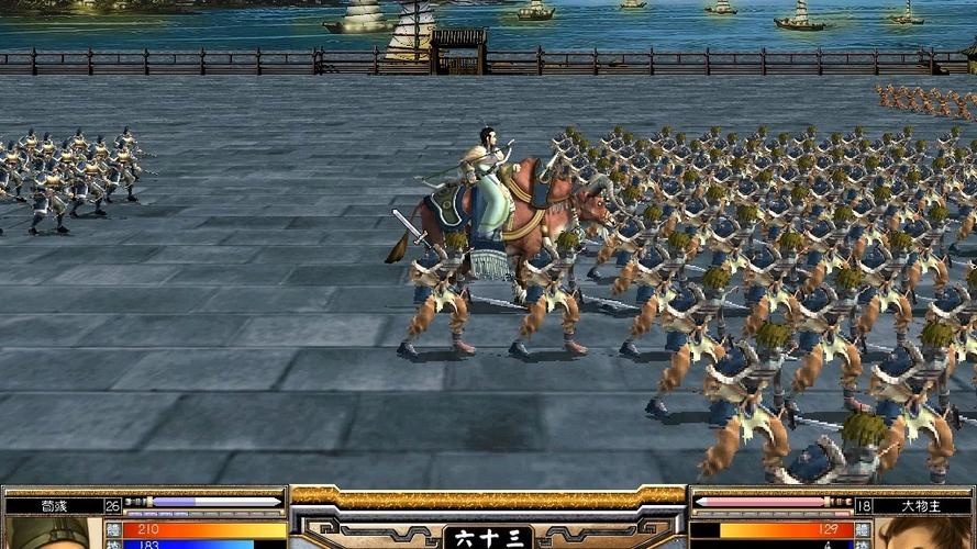 三国群英传5简体中文版图标