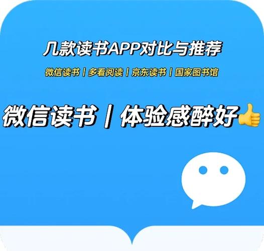 微信读书app闪退怎么办图标