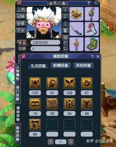 109单开怎么赚钱截图