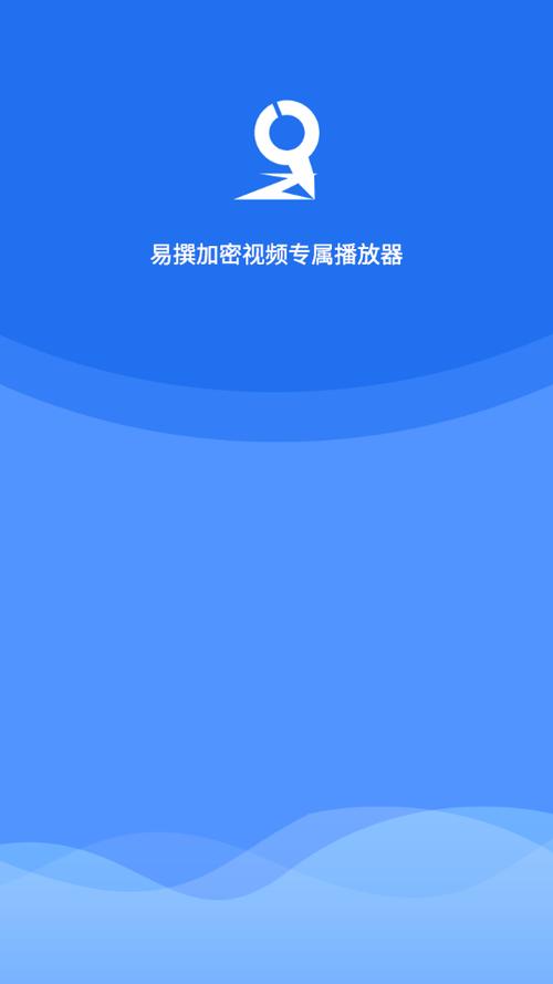在哪下载易撰免费截图