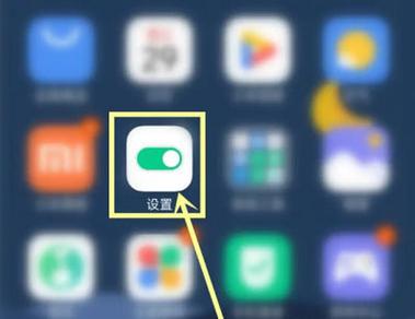 小米推送广告怎么关掉截图