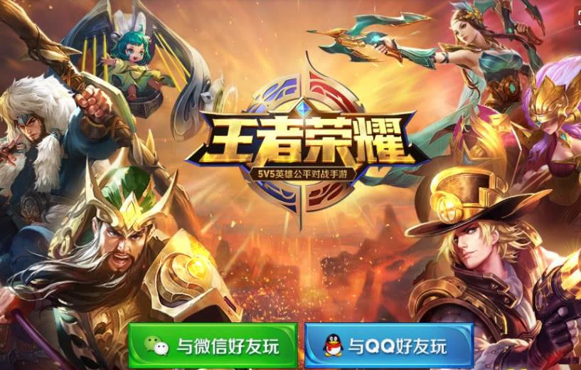 王者荣耀默认分身登陆图标