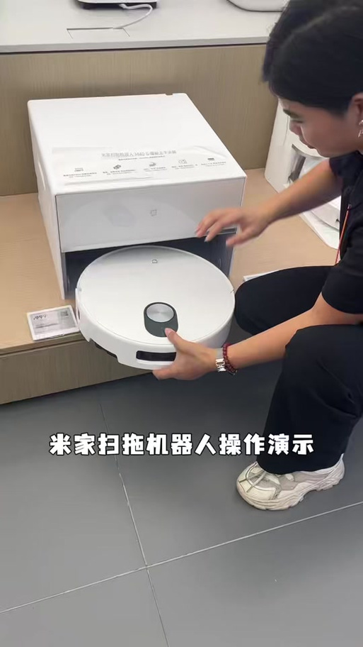 小米扫地机器人设置清扫顺序截图