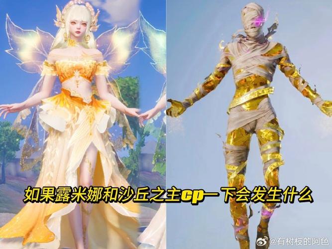 游戏cp吃醋最明显表现截图