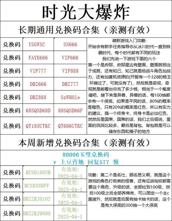 无心版激活码8位图标