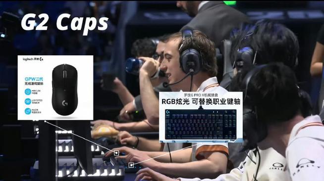 lol职业选手的鼠标dpi