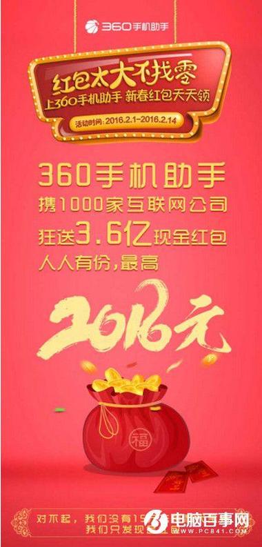 企业微信抢红包插件图标