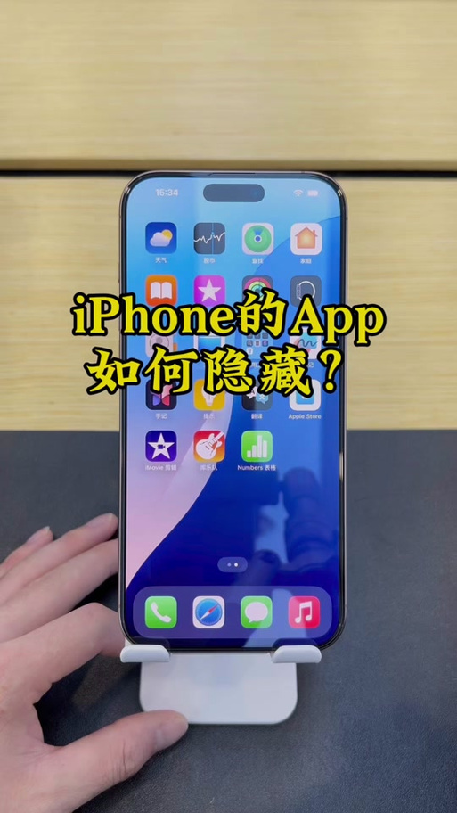 iPhone右上角滑不下来了截图