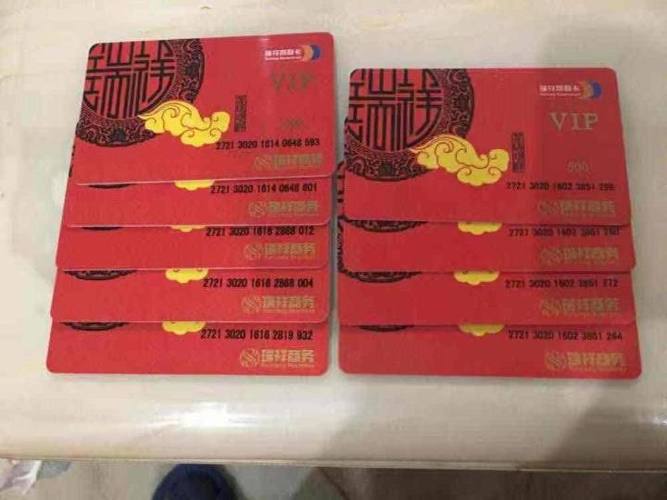 瑞祥商联卡怎么在京东上使用截图