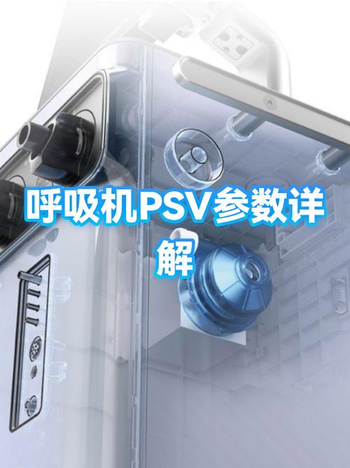 psv长时间不用开不了机图标