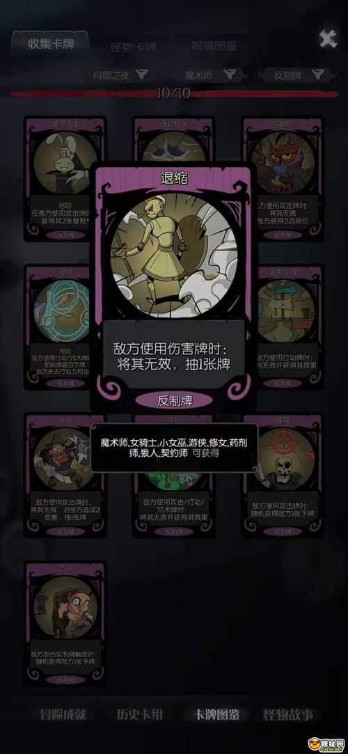 受限制卡怎么解除图标