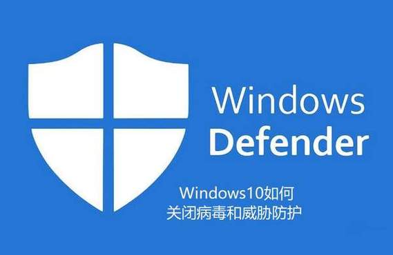 win10电脑中病毒了怎么办图标