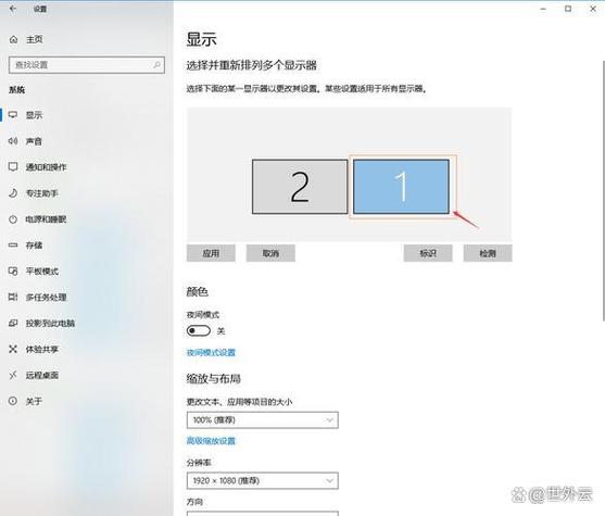 电脑显示往左边移了图标