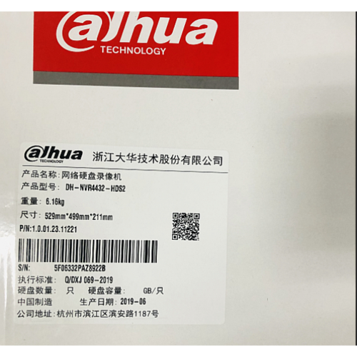 大华NVR系统升级包图标