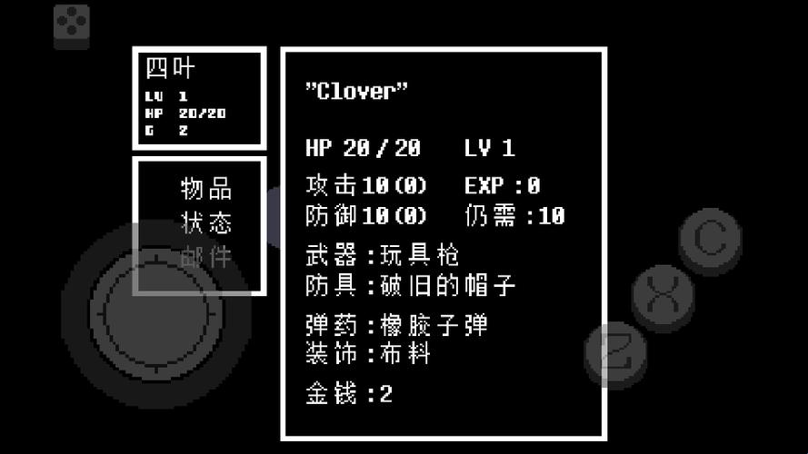 黄金正义内置作弊菜单图标