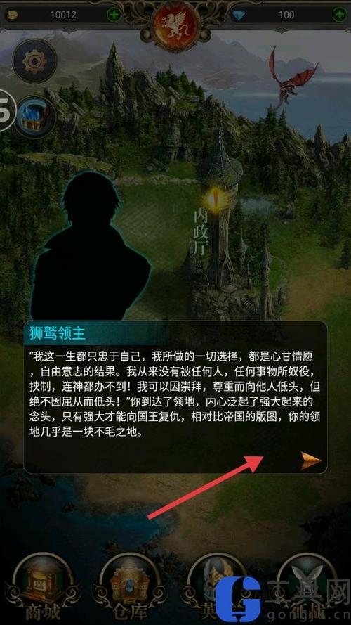 帝国的纷争手机版图标