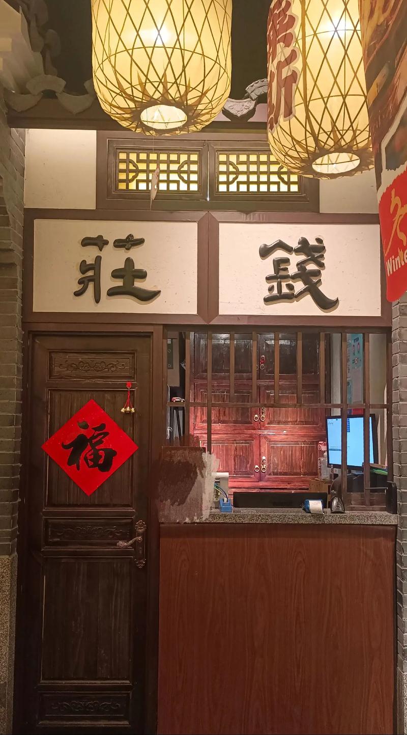 盈信钱庄图标