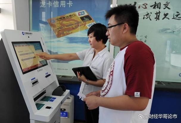 银行卡当天办当天拿吗图标