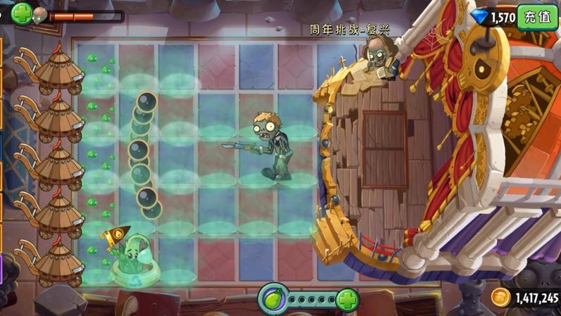 pvz2复兴时代僵王图标