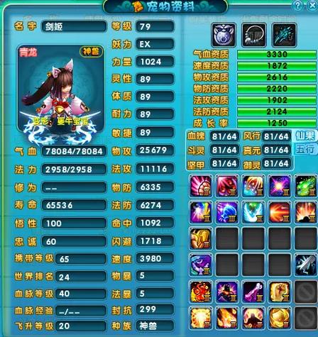 梦幻诛仙2互通版下载安卓图标