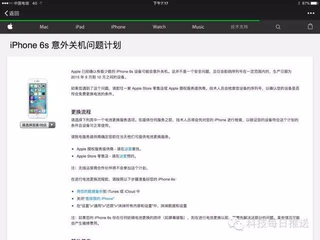 天气太冷会导致手机关机吗图标