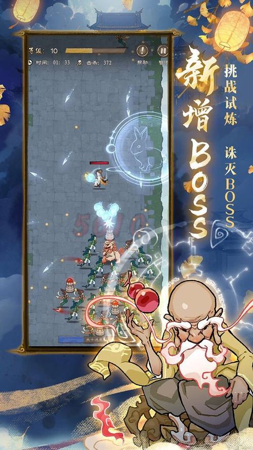 九重试炼破解版最新版图标